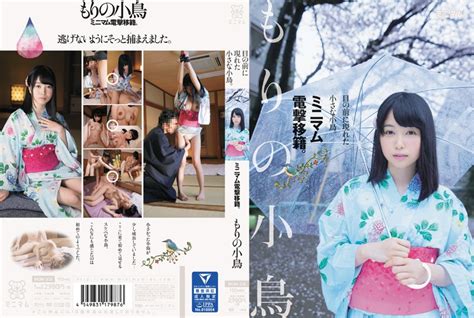 MUM 102 205X Year Sex Education Hikari Club X Minimum Best JAVS