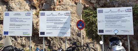 Πώς Ξεκίνησε Το ΕΣΠΑ 2014 2020 Dianeosis