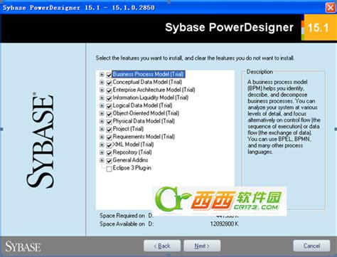 数据库设计——powerdesigner的下载安装 Zhangnianyong 博客园