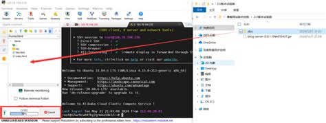 创建网站教程：服务器环境搭建（mysqljdknginx），前后端项目部署（技术栈：ssmvue），域名备案【全网最简单
