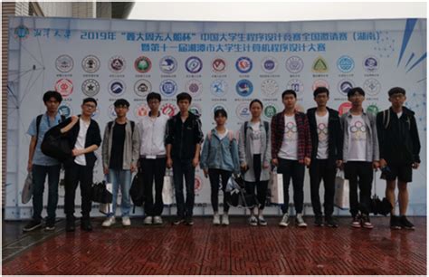 我院在acm icpc竞赛 、ccpc竞赛中接连斩获佳绩 西北大学信息科学与技术学院