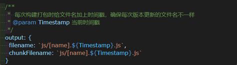 Vue 版本迭代更新自动刷新清缓存vue项目版本更新清除缓存 Csdn博客