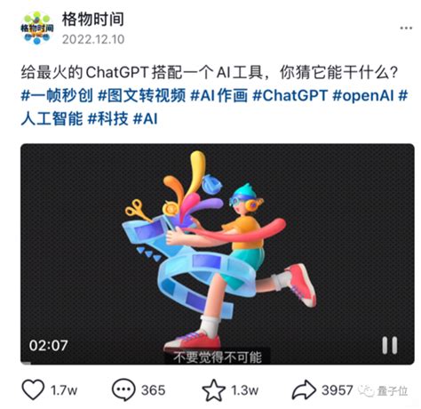 用chatgpt做表格真香！只需动嘴提要求和复制粘贴 快科技 科技改变未来