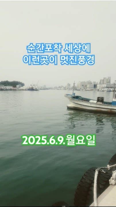 순간포착 세상에 이런곳이 멋진 풍경 Youtube