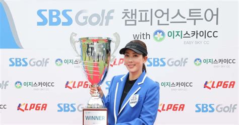 홍진주 Klpga 챔피언스투어 시즌 첫 우승상금왕 2연패 도전 순항