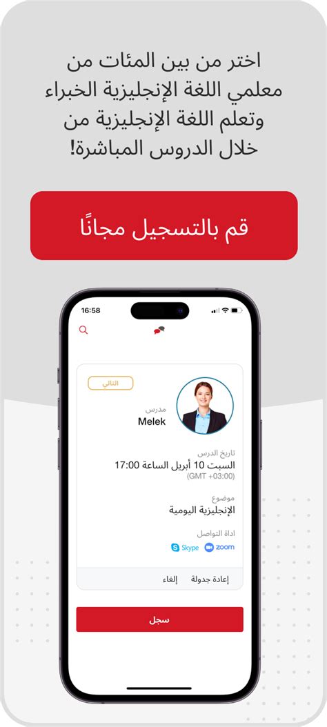 Prepositions In English حروف الجر باللغة الإنجليزية 2024