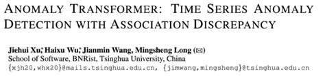 Iclr 2022 Spotlight Anomaly Transformer 基于关联差异的时序异常检测方法 智源社区