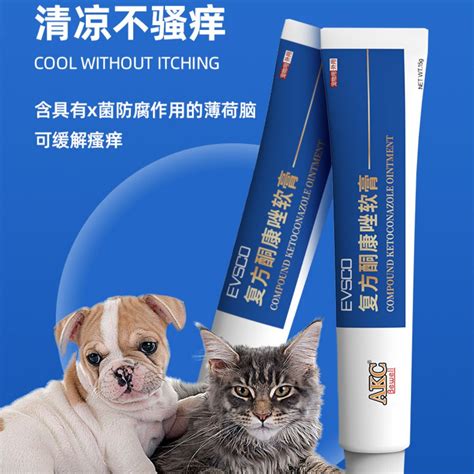 护理膏 疗效 第2页 大山谷图库