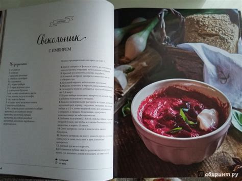 Книга: Кухня - сердце дома - Юлия Высоцкая. Купить книгу, читать ...