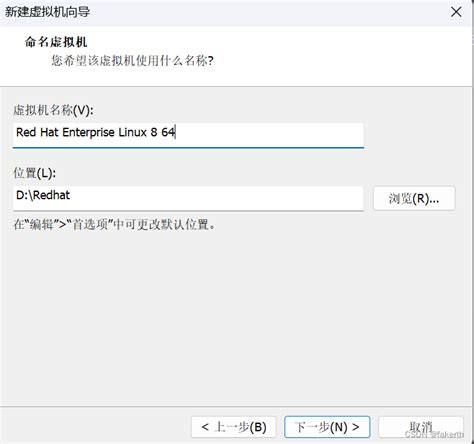 Vmware安装redhat8 3虚拟机并免费激活订阅 Redhat 免费版本 Csdn博客