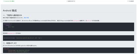 Gitbook