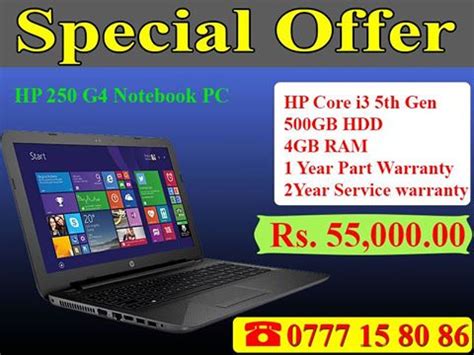 Sri Lanka Unity Laptop Price Laptops Price In Sri Lanka September