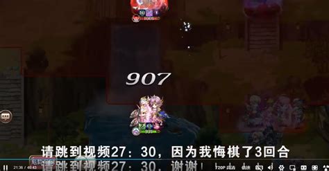 攻略心得 挑战5：试炼！门扉彼端的劲敌 公主阵容无buff，强控，除了boss其他怪没出过手 178