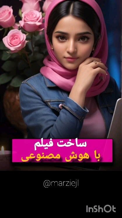 ‎مرضیه جلالی نژادهوش مصنوعی خلاقیت‎ ‎بسم الله الرحمن الرحیم،🦋🌱