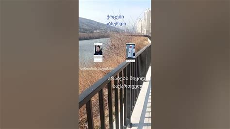 მზია ყოფილა არაბი 😂😂😂 Youtube