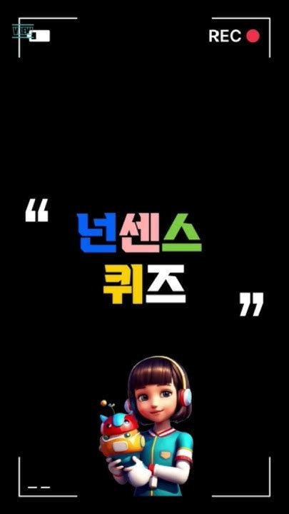 넌센스퀴즈 어부들이 싫어하는 가수는 Youtube