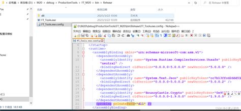 C 将引用的dll文件放到指定的目录下c 如何把dll文件放到安装目录中 Csdn博客