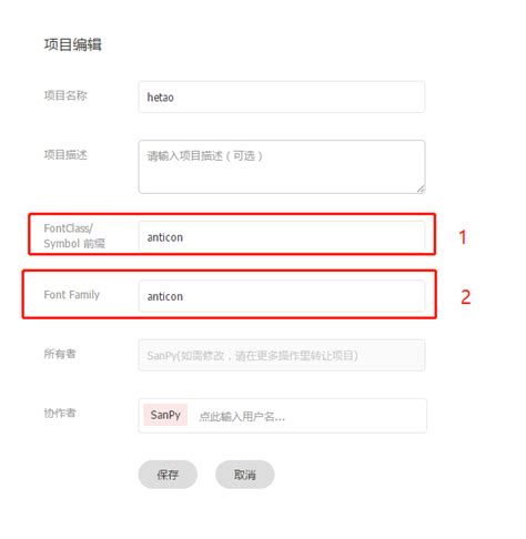 关于antd的icon字体图标的扩展 Csdn博客