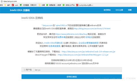 Php教程二：开发工具 Phpstorm 的下载、安装与激活phpstorm2024如何永久激活 Csdn博客