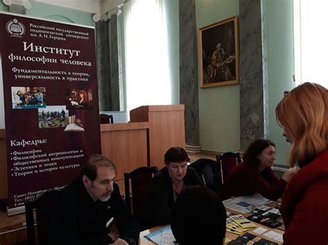 27 марта состоялся Общеуниверситетский День открытых дверей Кафедра теории и истории культуры