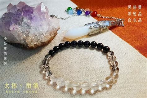 捲捲全知靈媒視角 客訂分享 水晶 委託 太極兩儀無極生太極太極生兩儀黑碧璽 x 黑髮晶 x 白水晶這次接到了客製化水晶