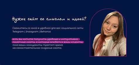Лендинг Портфолио Ux Ui дизайнера On Behance