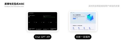 如何用 AIGC 做好从原型到 UI实战案例来了 人人都是产品经理