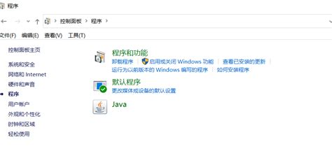 Win10在html上运行java的applet程序 腾讯云开发者社区 腾讯云