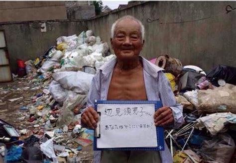 95歲抗戰老兵靠撿垃圾為生，對69年前的日本女友念念不忘，一生未娶 每日頭條
