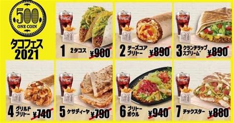 Taco Bell Japan Menu 2024 Japan Truly