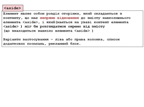Html презентация онлайн