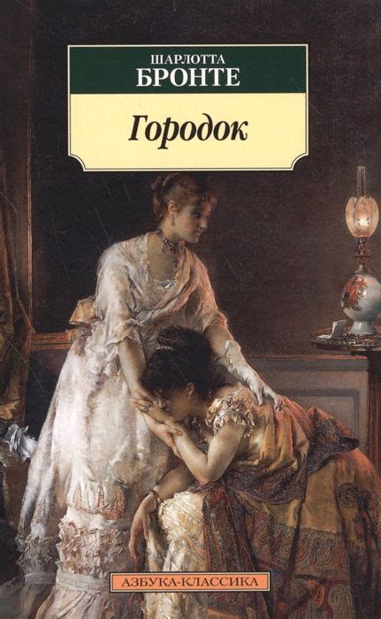 Pin by Ksenia Tatarnik on Books | Books, Literature humor, Books to read