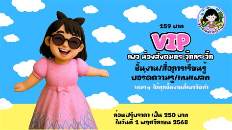 โรงเรียนบ้าน โรงเรียนบ้านหนองมะสัง อำเภอเลาขวัญ กาญจนบุรี