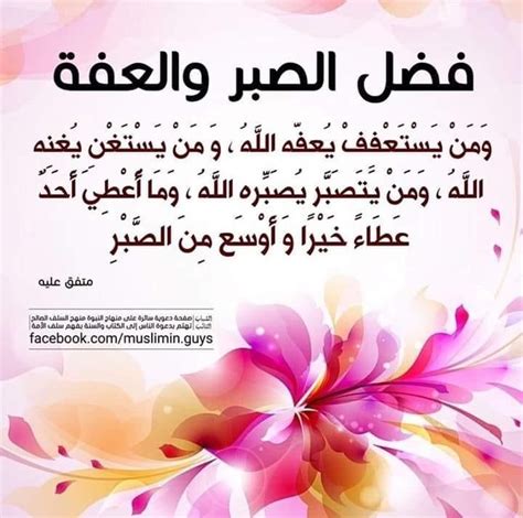 Islam Home Decor Decals