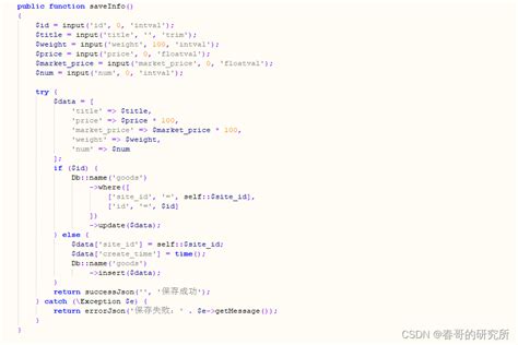 家政服务接单小程序开发源码 家政保洁上门服务小程序源码 开源完整版春哥的研究所 Gitcode 开源社区