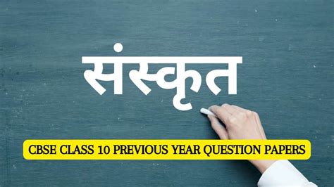 Cbse Sanskrit Previous Year Question Paper Class 10 With Solution Pdf