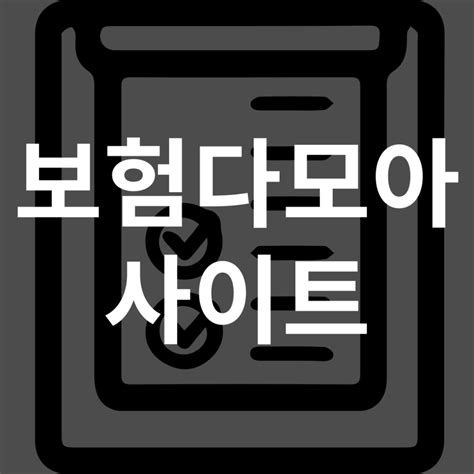 유튜브 영상 다운로드 및 저장 방법