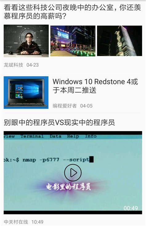 一种优雅的方式实现recyclerview条目多类型android Recycleview 多栏目 Csdn博客