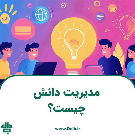 گزارش نویسی چیست و چرا به آن نیاز داریم؟ دالب