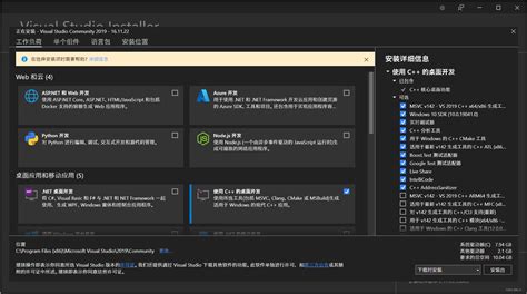 安装tiny cuda nn时报错RuntimeError Could not locate a supported Microsoft