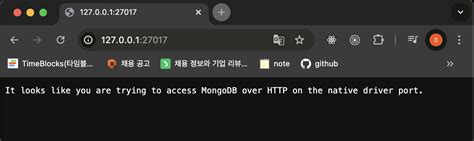 Nodejs Express Mongodb 2 Nodejs에서 사용