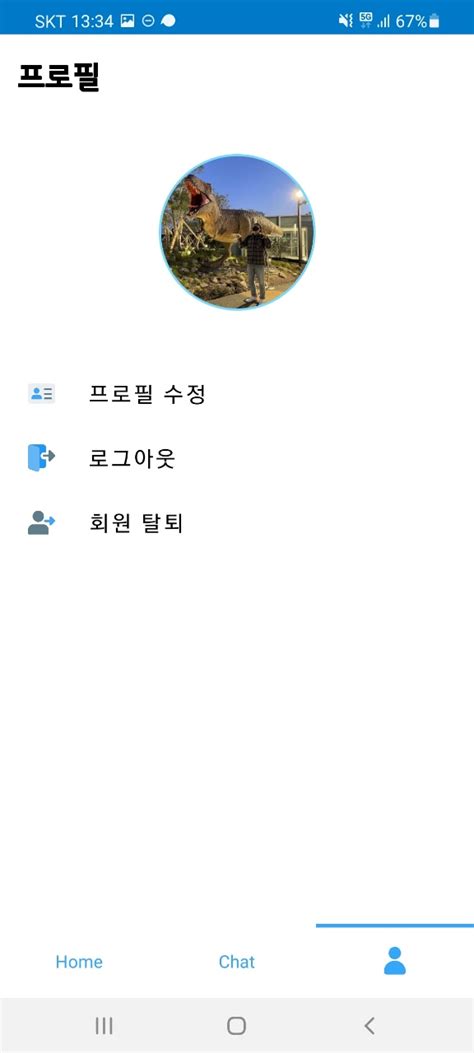 GitHub On Signal Heartalk Frontend