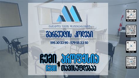 Kyrgyzstan Kyrgyzstan University Of Language And Culture