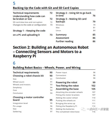 人工智能 书籍推荐 机器人编程使用树莓派 和Python构建和控制自主机器人 一点人工一点智能 SegmentFault 思否