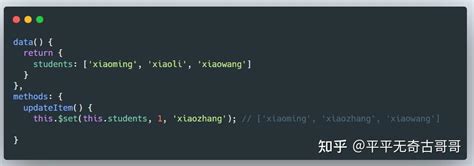 对线面试官：vue响应式原理 知乎