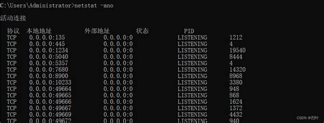 查询 Windows 环境下的端口占用及对应的服务windows查看端口对应的进程 Csdn博客