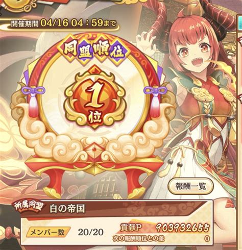 芝犬 ゲーム垢 On Twitter あやらぶ 記念！