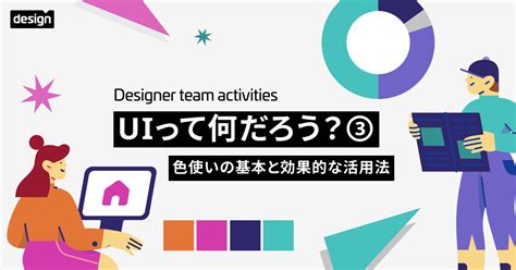 Postgresql よく使うコマンドまとめ Developersio
