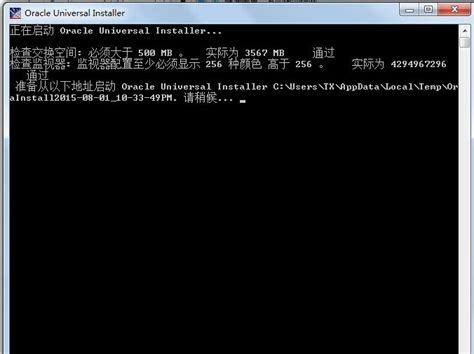 Oracle11g Dos 命令 Sqlplusnolog 提示 不是内部命令解决办法 Csdn博客