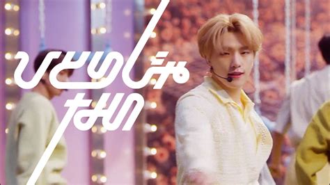 4k Seventeen 세븐틴 ひとりじゃない Not Alone 히토리쟈나이 교차편집 Stage Mix Youtube